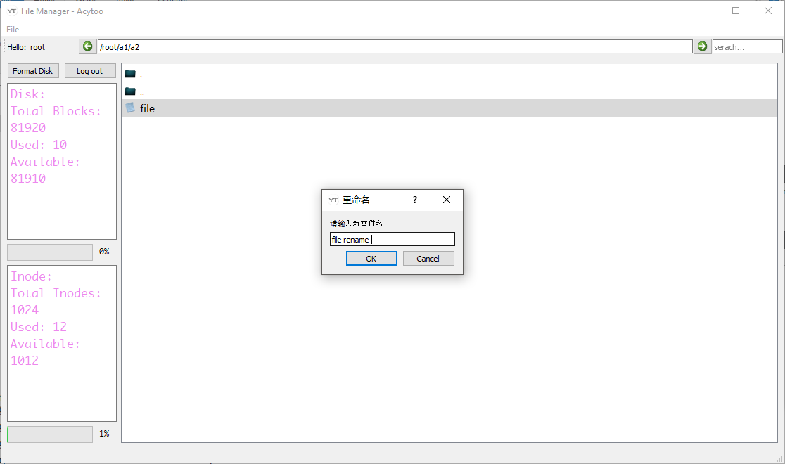 Filesystemsimulation File System Simulation For Os Course